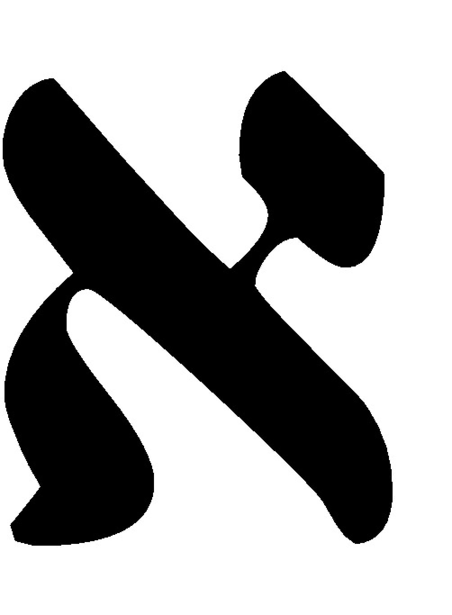 Wat een stilte! (1) – Vaya con Dios